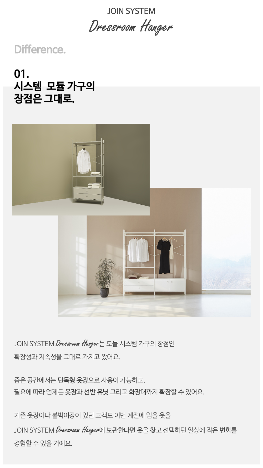 Join system 960 hanger_extension /2 Types