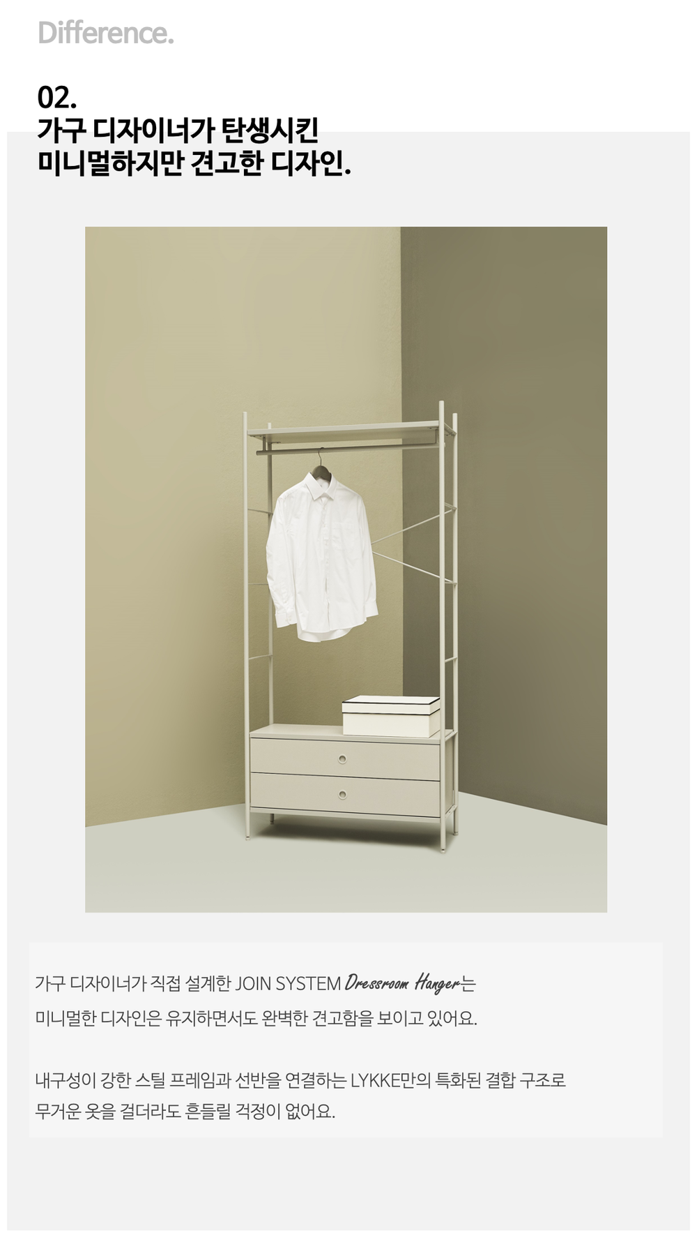 Join system 960 hanger_extension