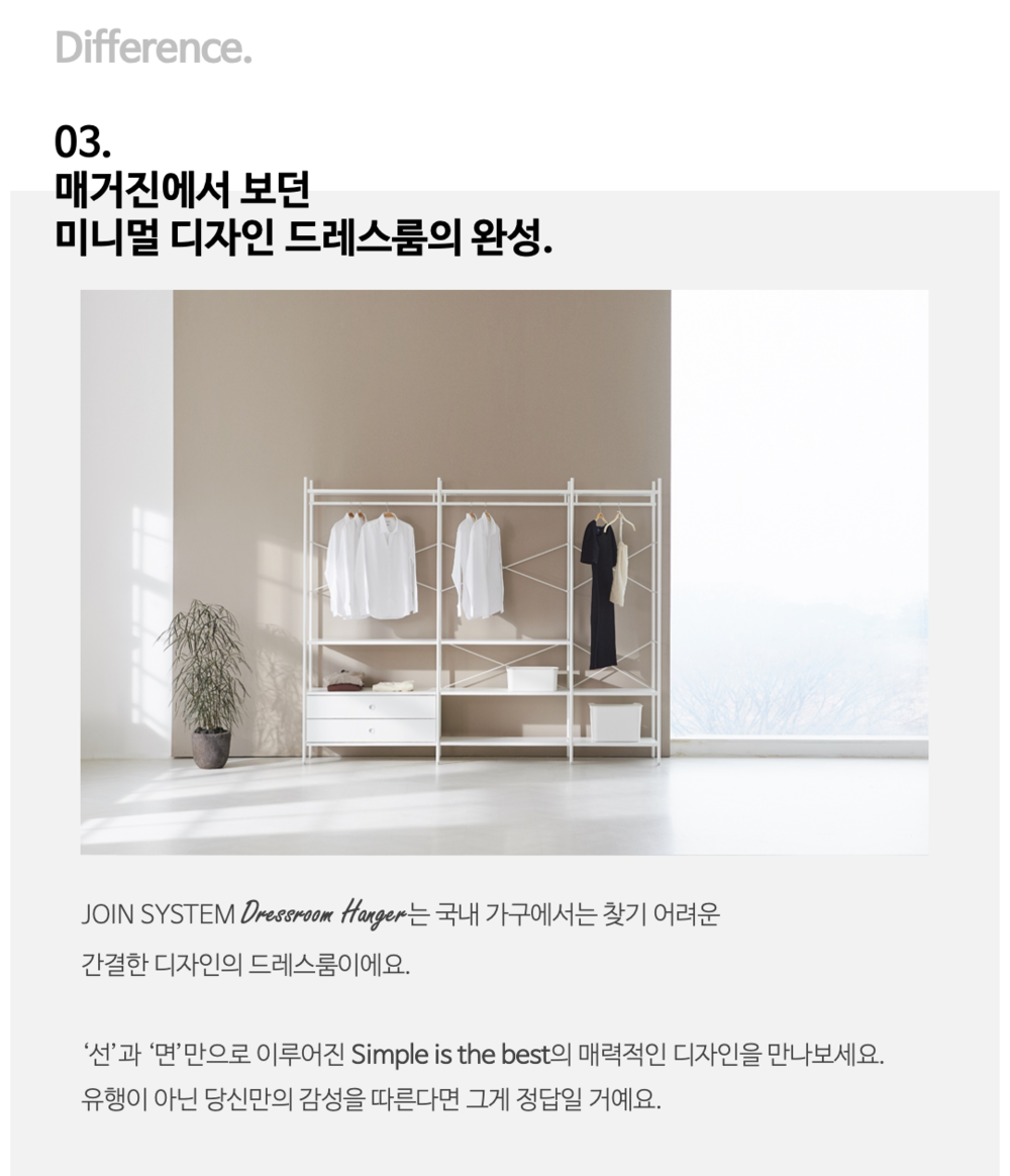 Join system Corner hanger Shelf_extension /2 Types