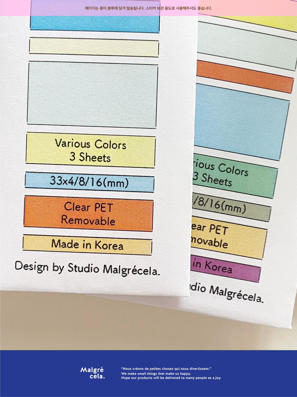 Color chip sticker.