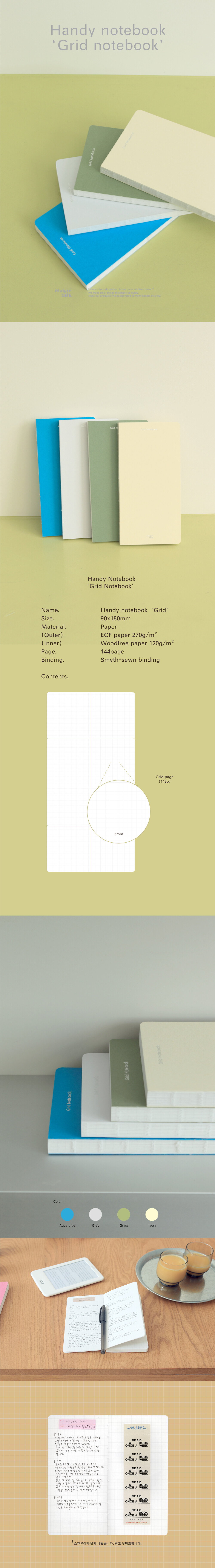 Handy notebook 'Grid'