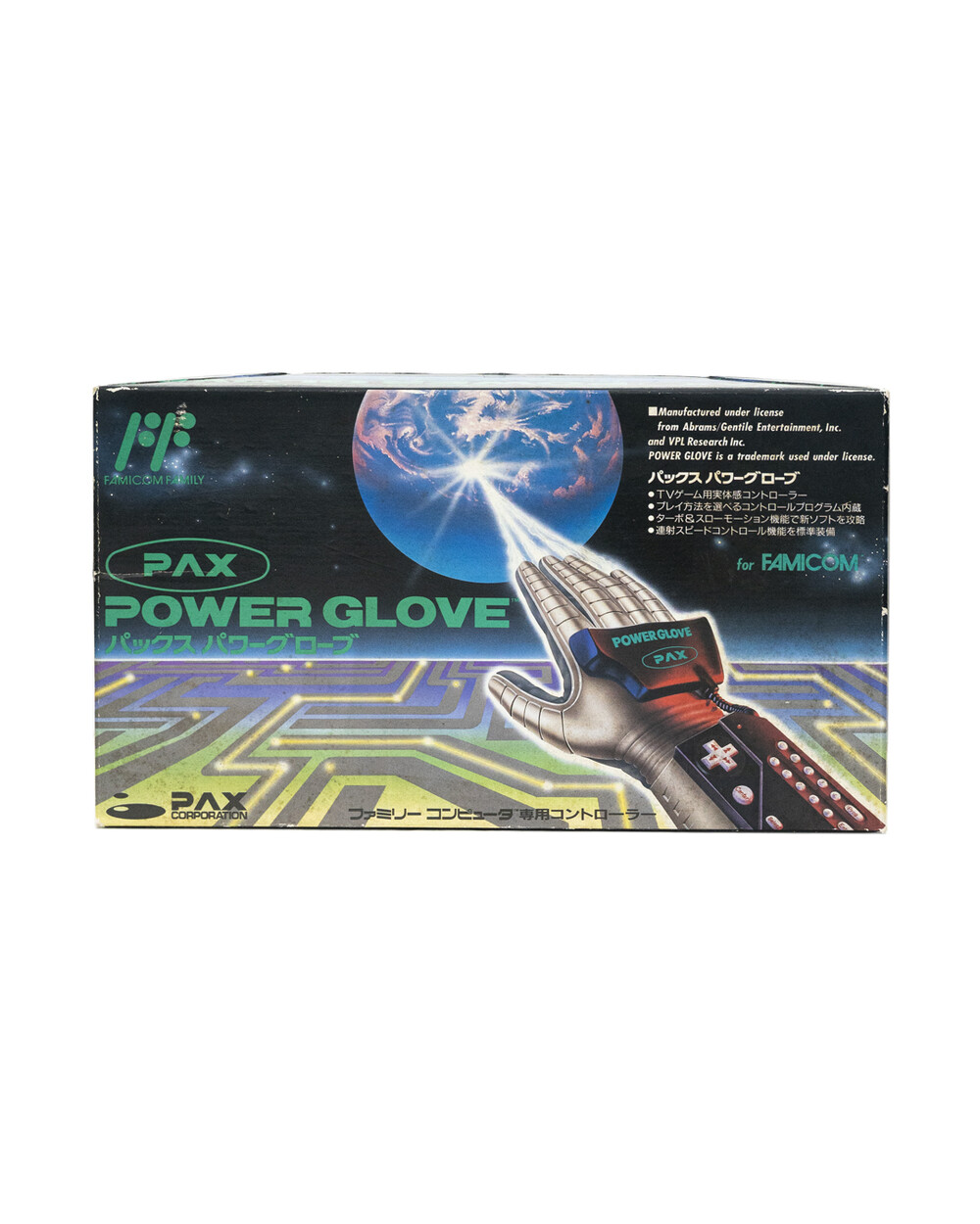 Nintendo ‘Power Glove’ controller