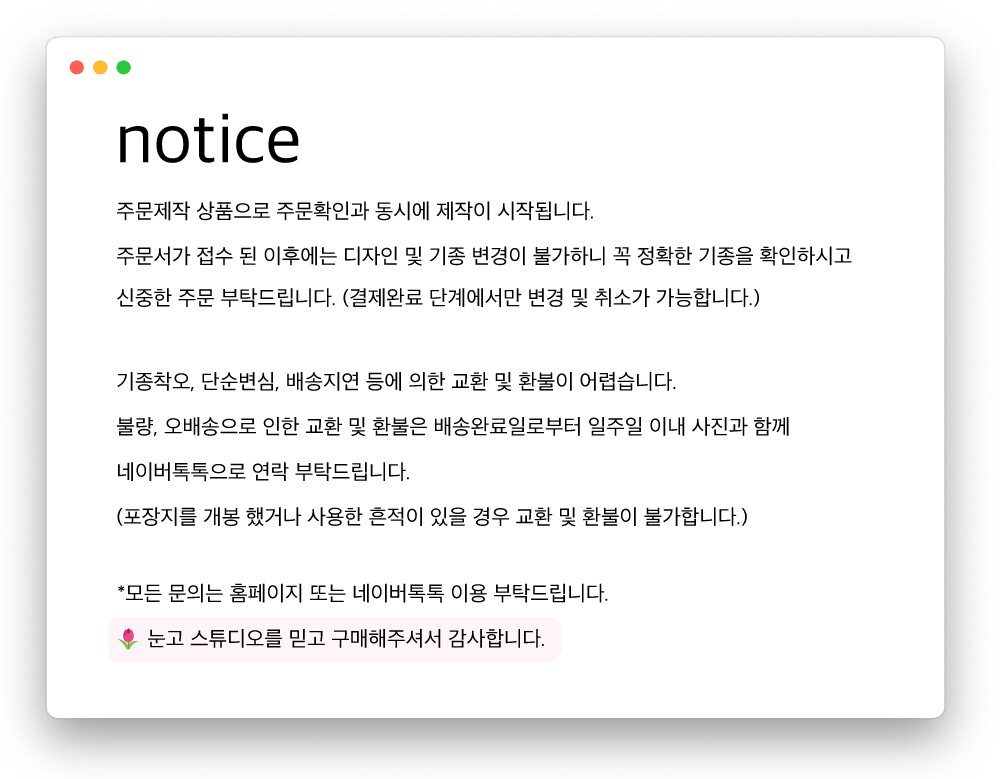 [핸드메이드/맥세이프] nungo cleartok