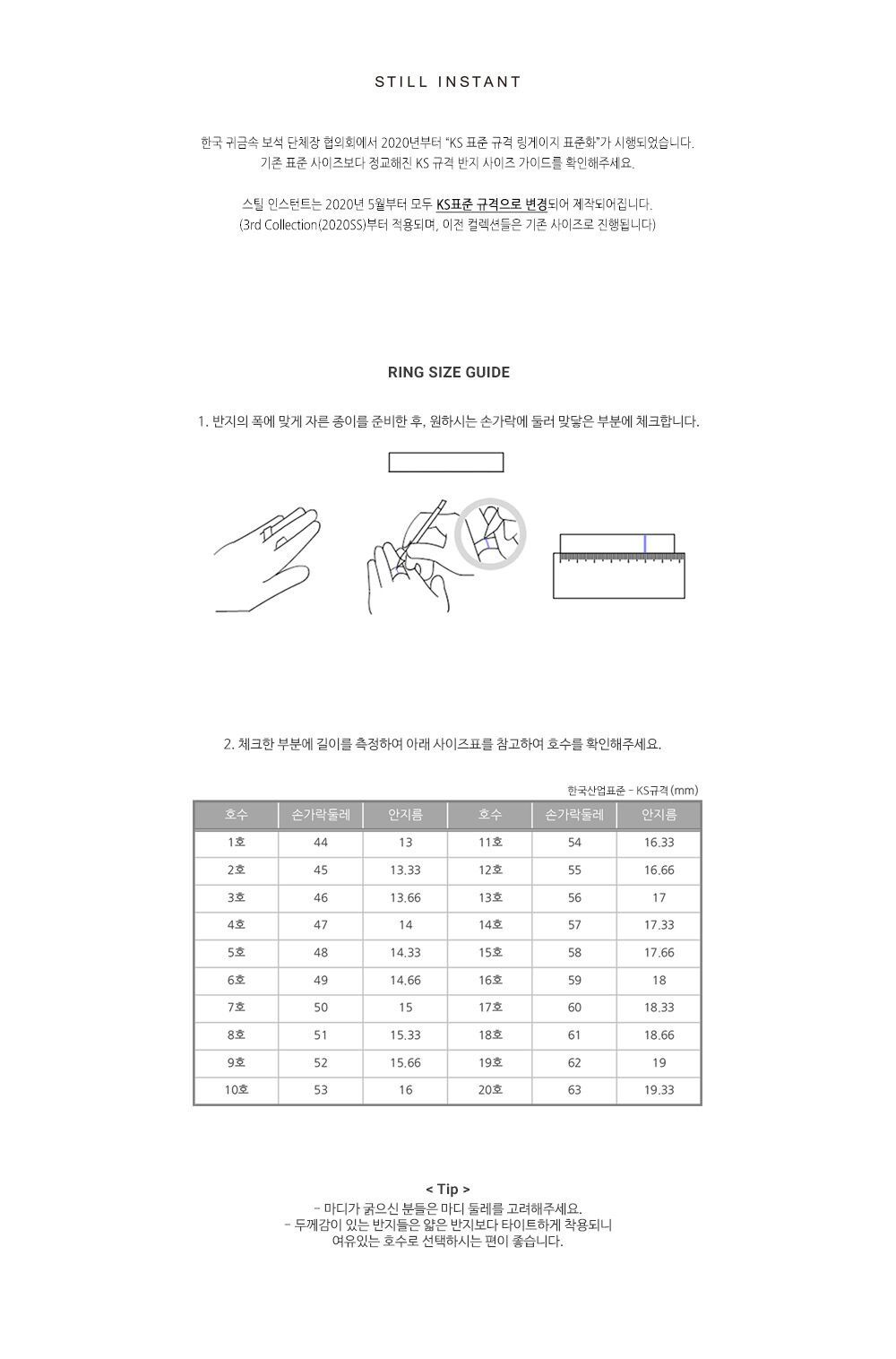 Flection & Connection - Ring 04