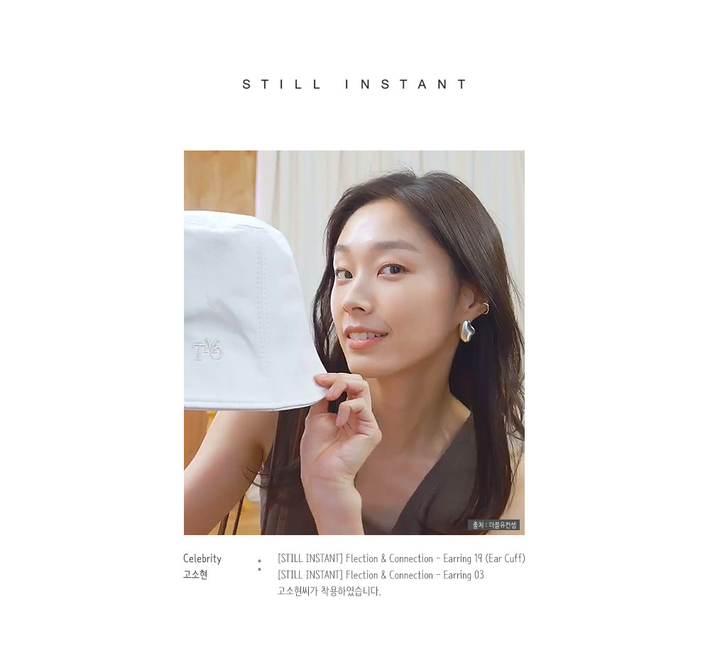 Flection & Connection - Earring 19 - Earcuff