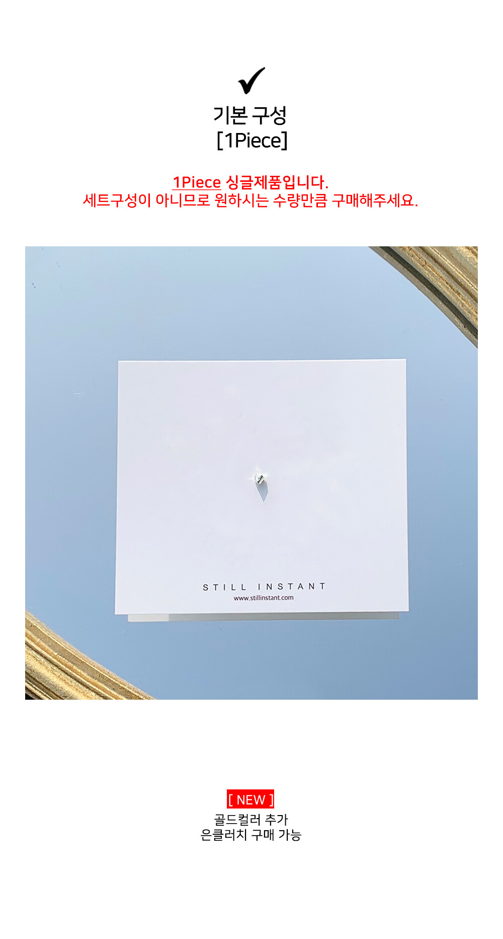 Flection & Connection - Earring 16