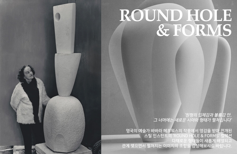 Round Hole & Forms - Necklace 12 (2colors)