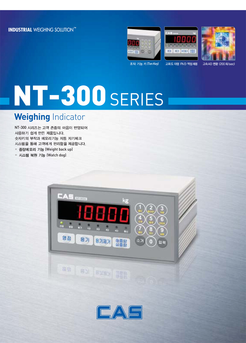  NT 300 Series