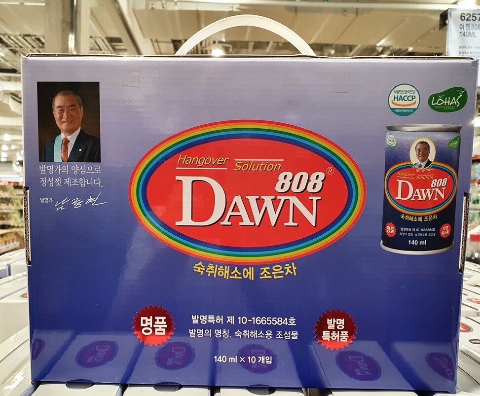 여명808 140ML*10캔