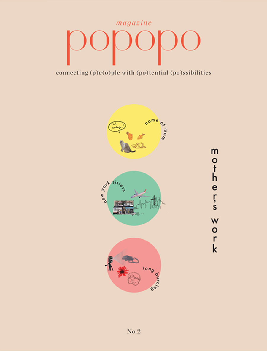 magazine popopo no.2