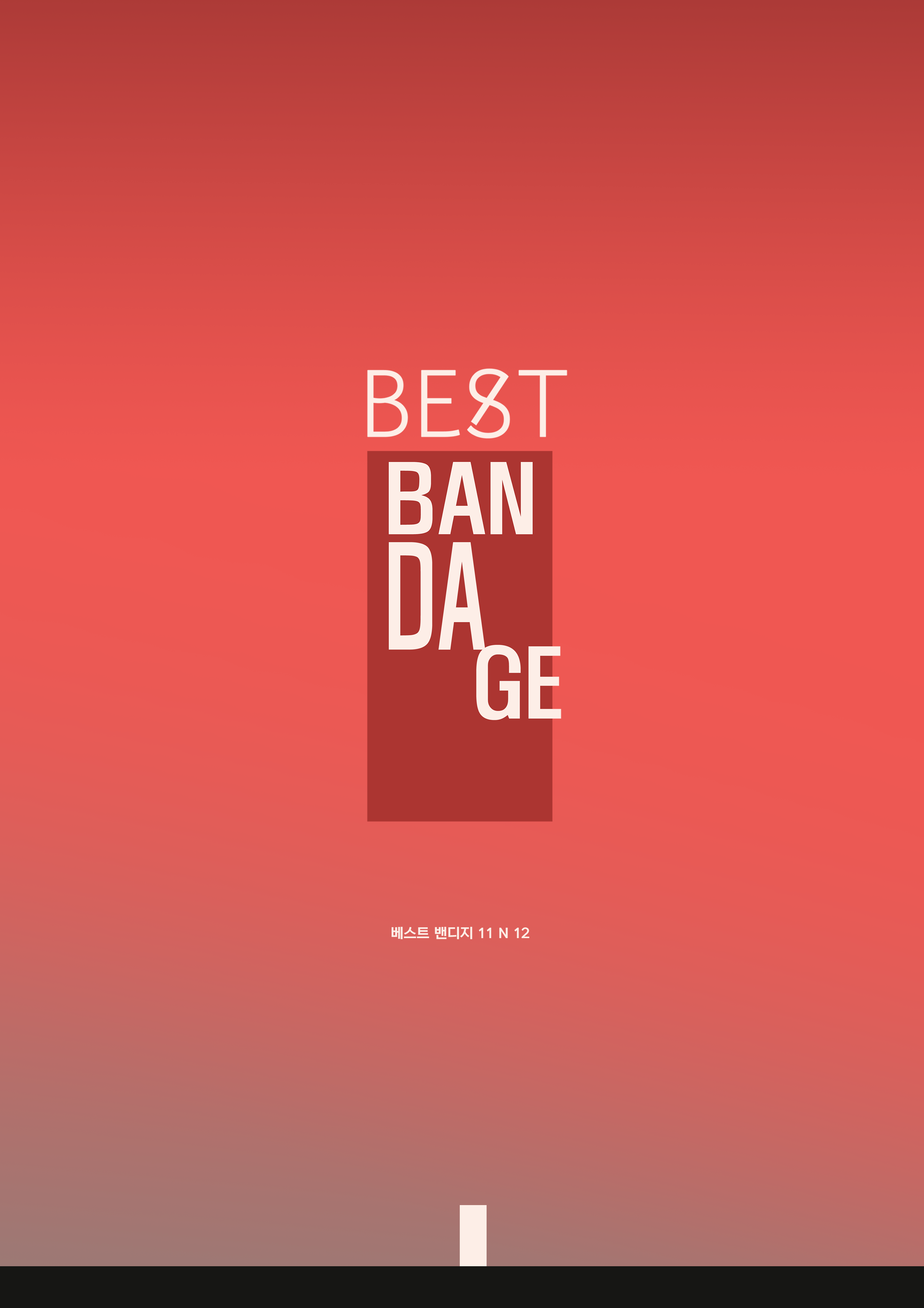 베스트 밴디지 11 N 12