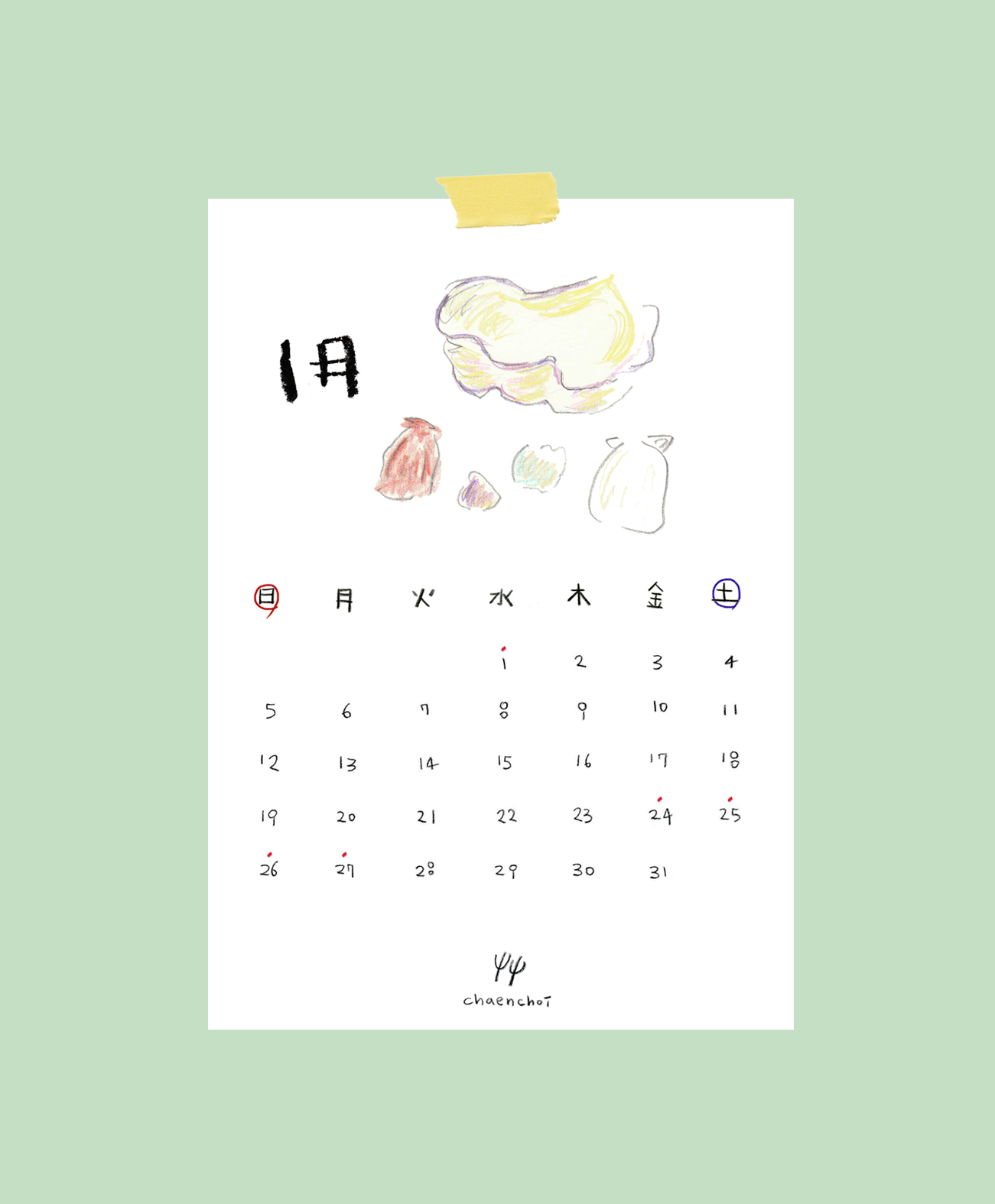 po-po calendar