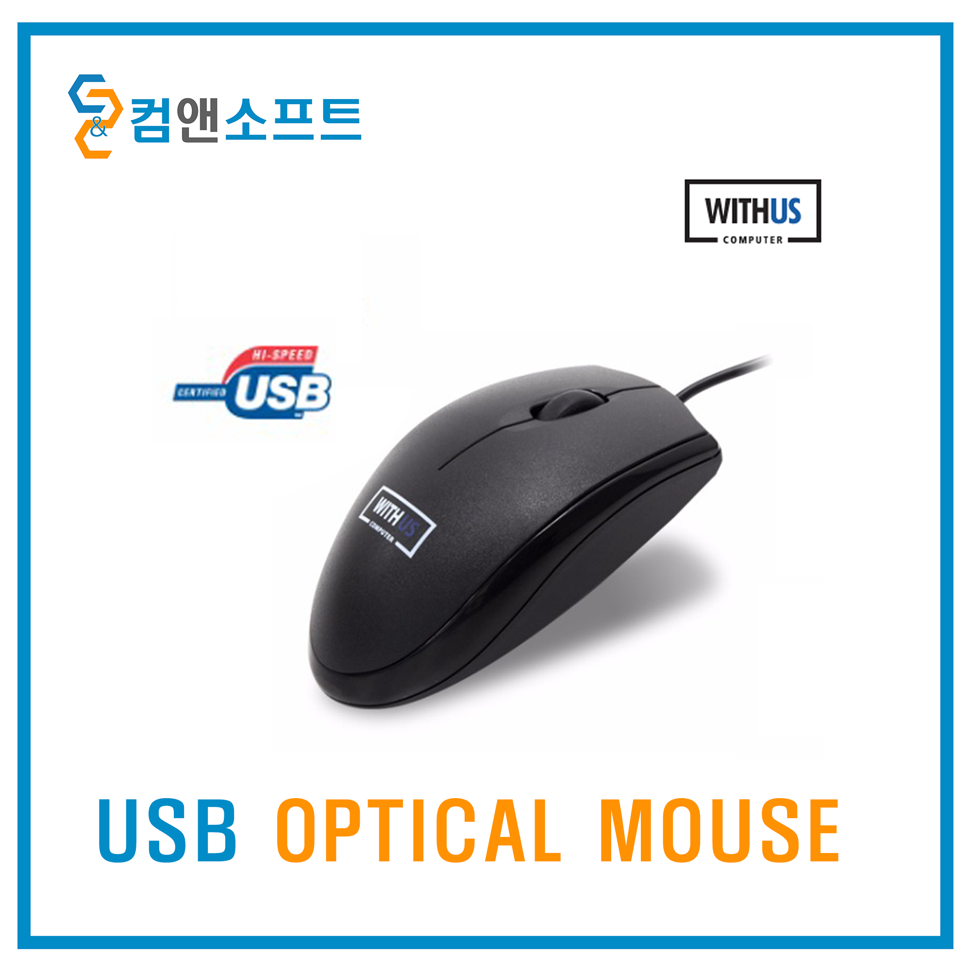 USB OPTICAL MOUSE