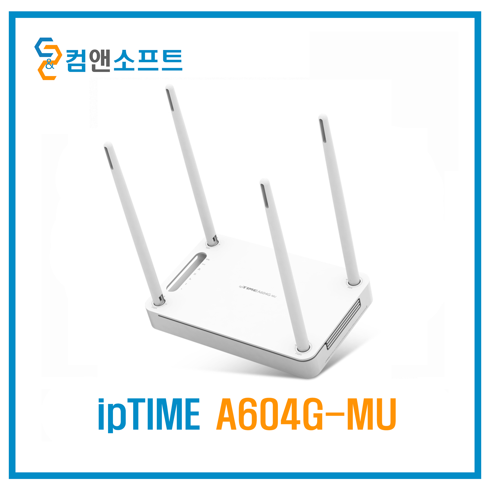ipTIME A604G-MU 유무선 공유기