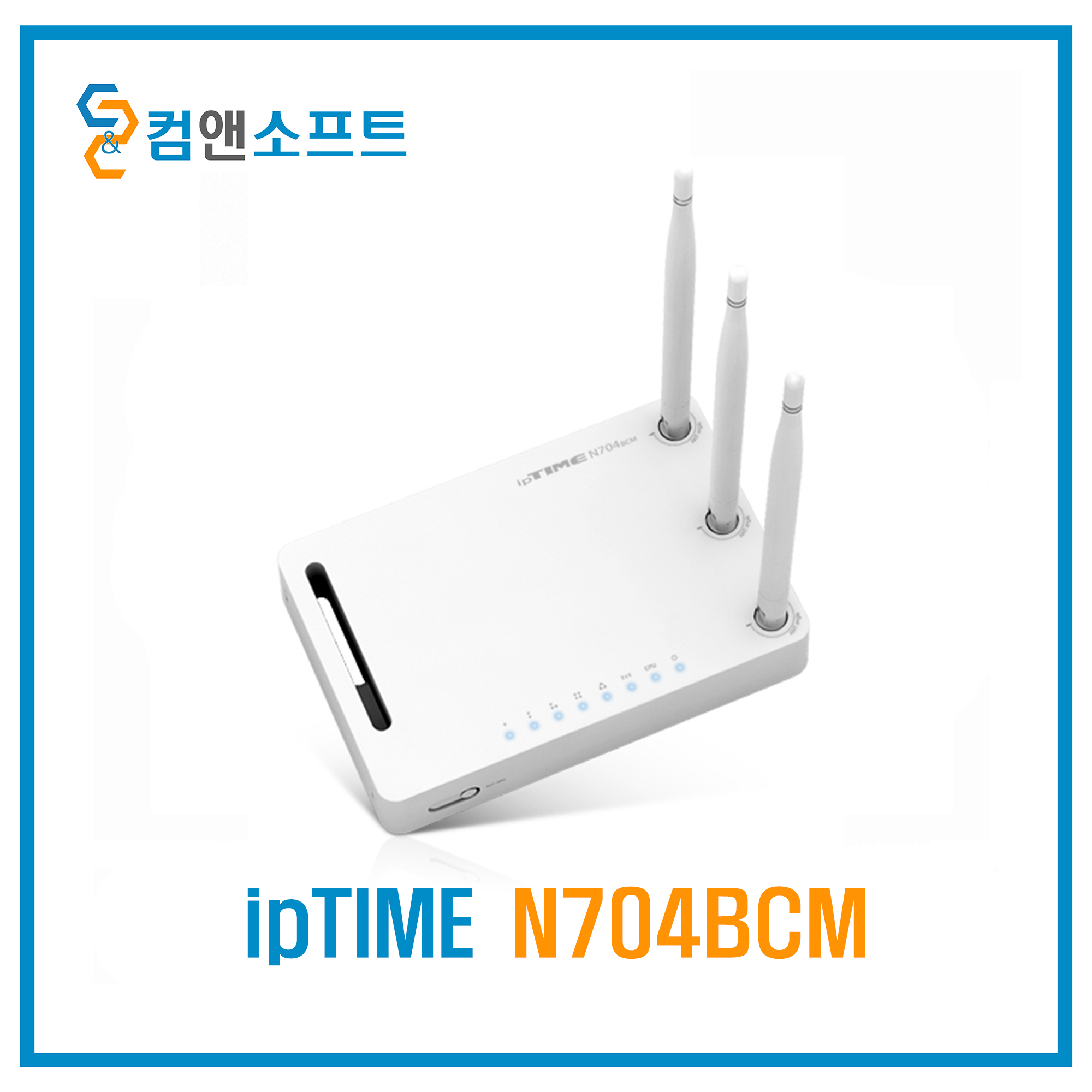 ipTIME N704BCM 공유기 유무선 와이파이 인터넷 WiFi