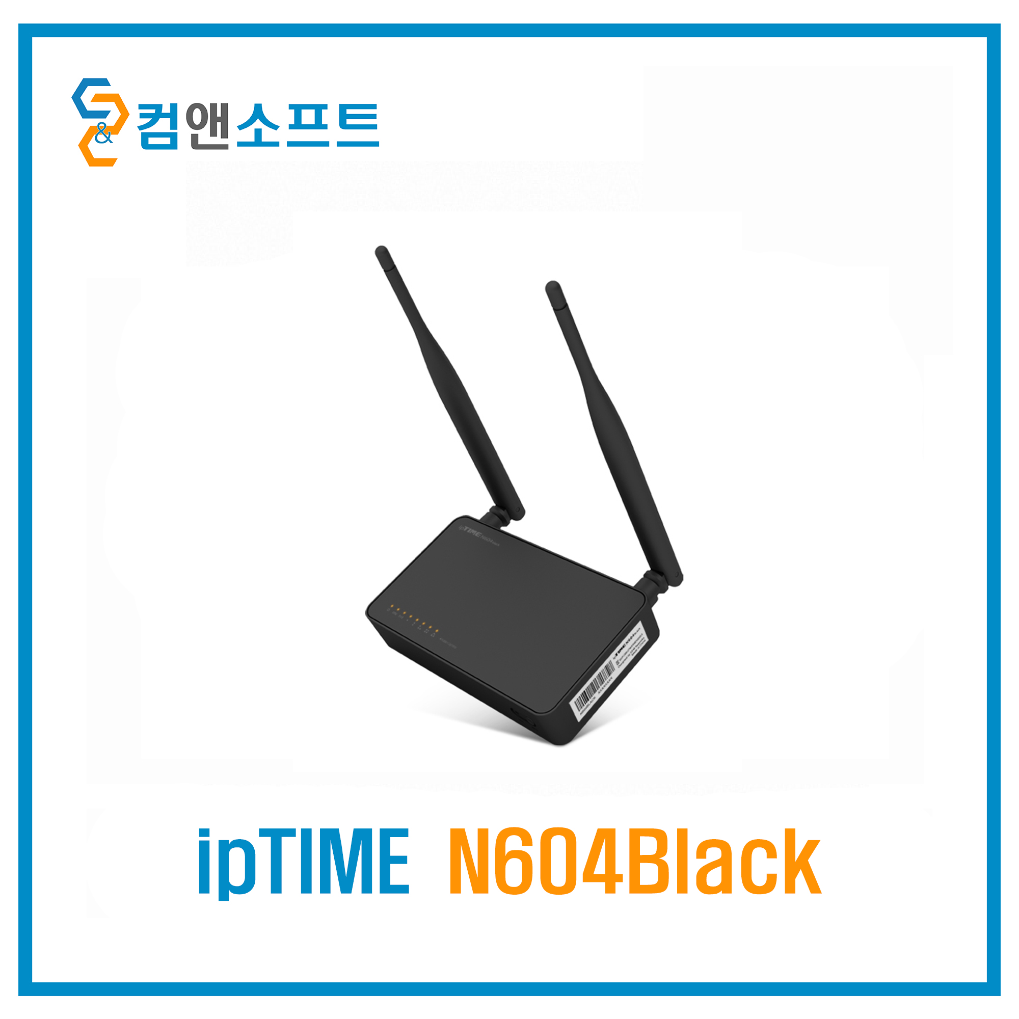ipTIME N604 Black 유무선공유기 와이파이