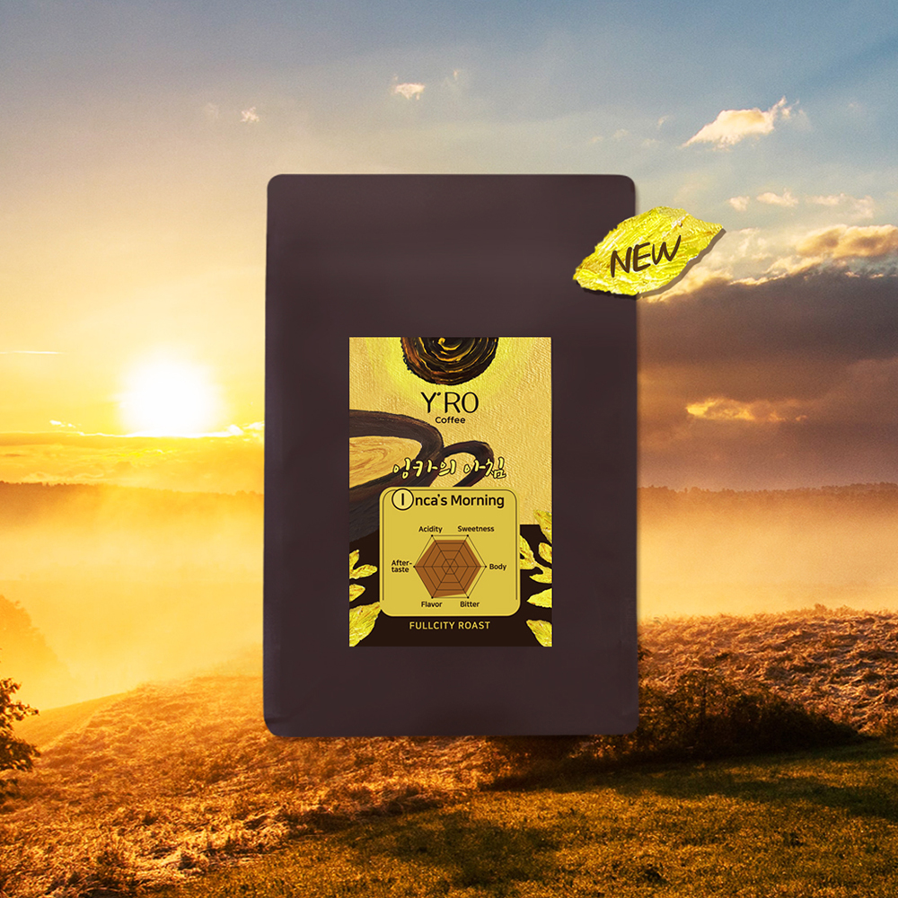 잉카의 아침 200g