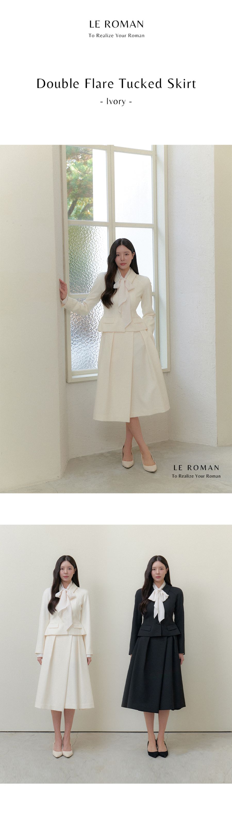 [9차 리오더] Double Tucked Flare Skirt / Ivory(2color) - 감도 깊은 취향 셀렉트샵 29CM