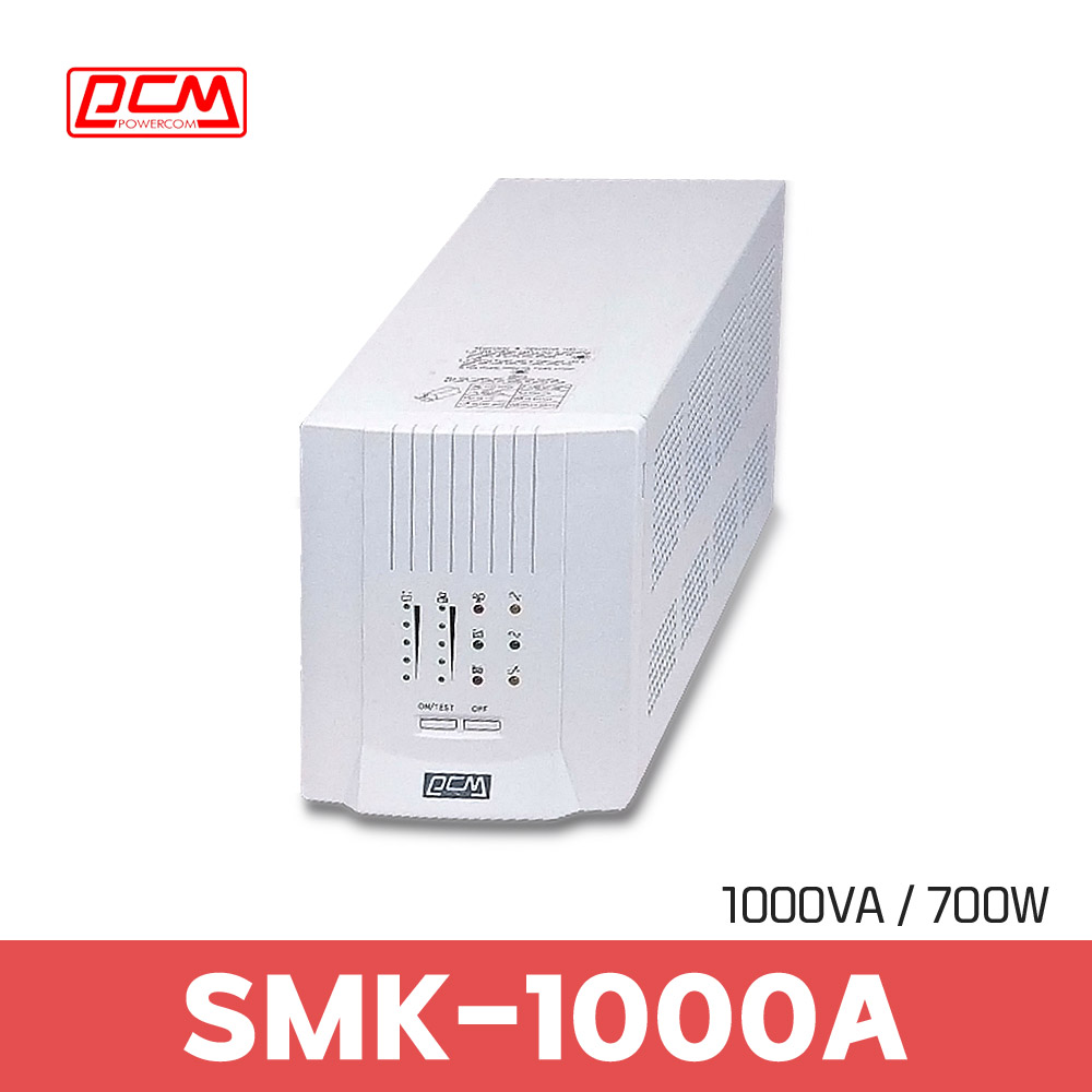 SMK-1000A 1kVA 700W 타워타입 무정전전원장치 UPS AVR