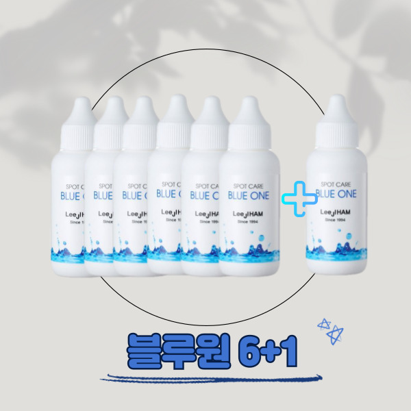 [이지함화장품] 스팟케어 블루원 (50ml )6+1 set