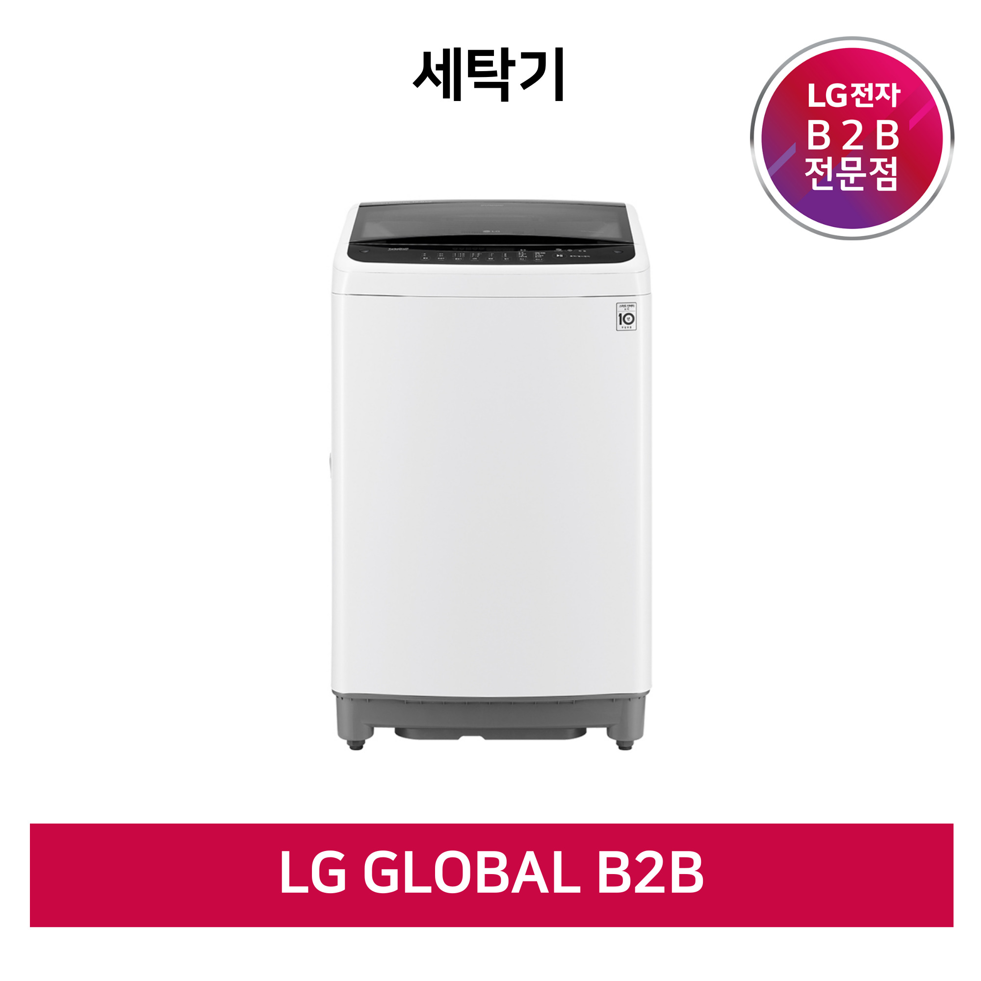 LG통돌이 세탁기 12kg TR12HN