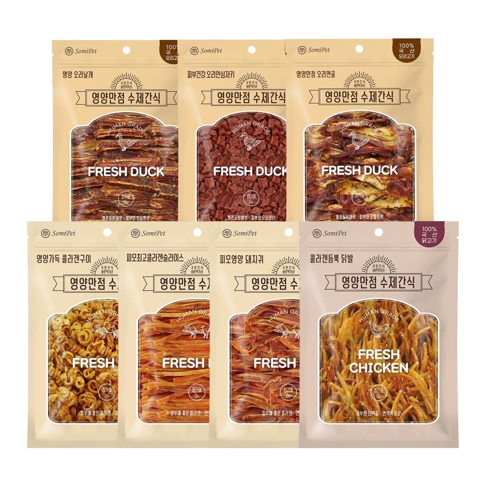 HUMAN GRADE FRESH SNACK