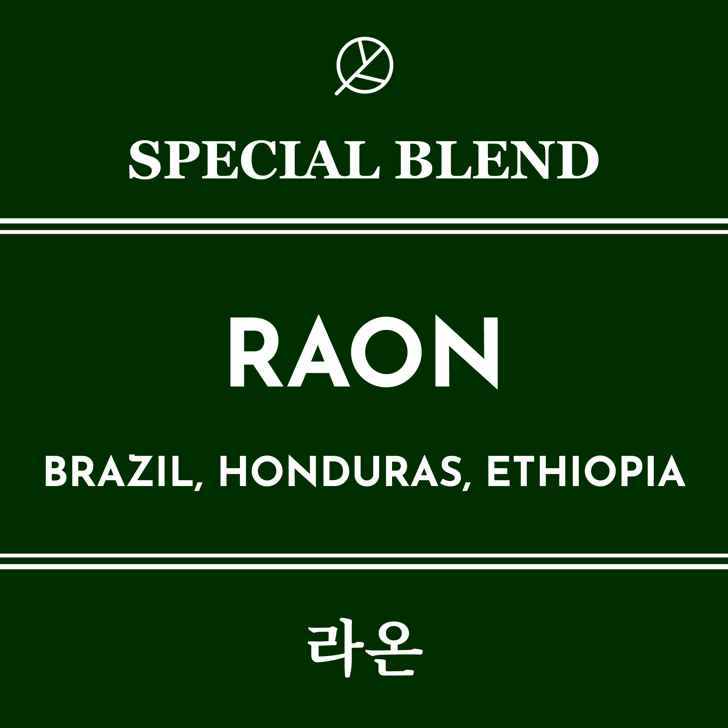 라온 / Raon