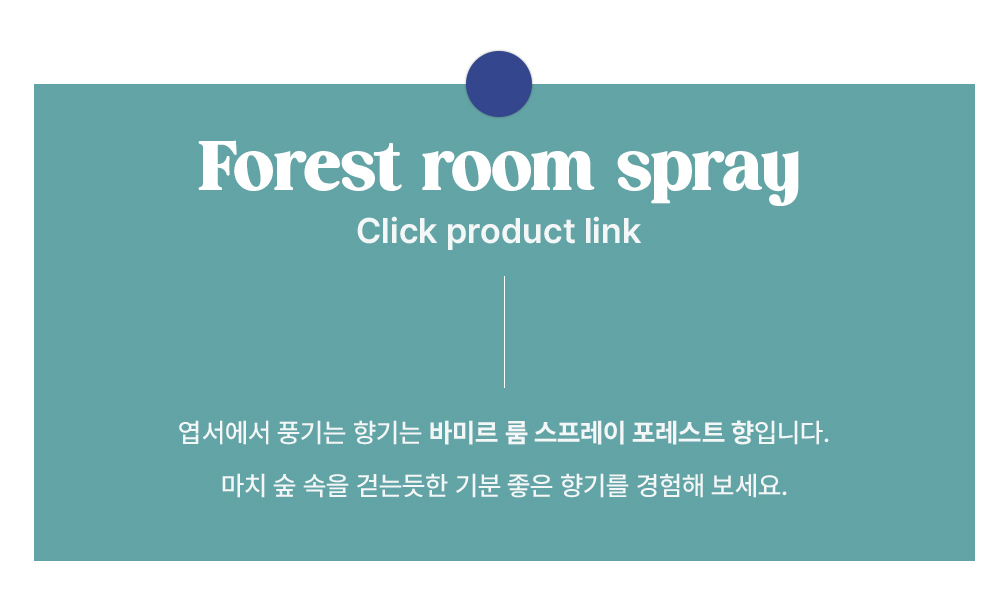 베르블루 POSTCARD (엽서 3ea) - 감도 깊은 취향 셀렉트샵 29CM