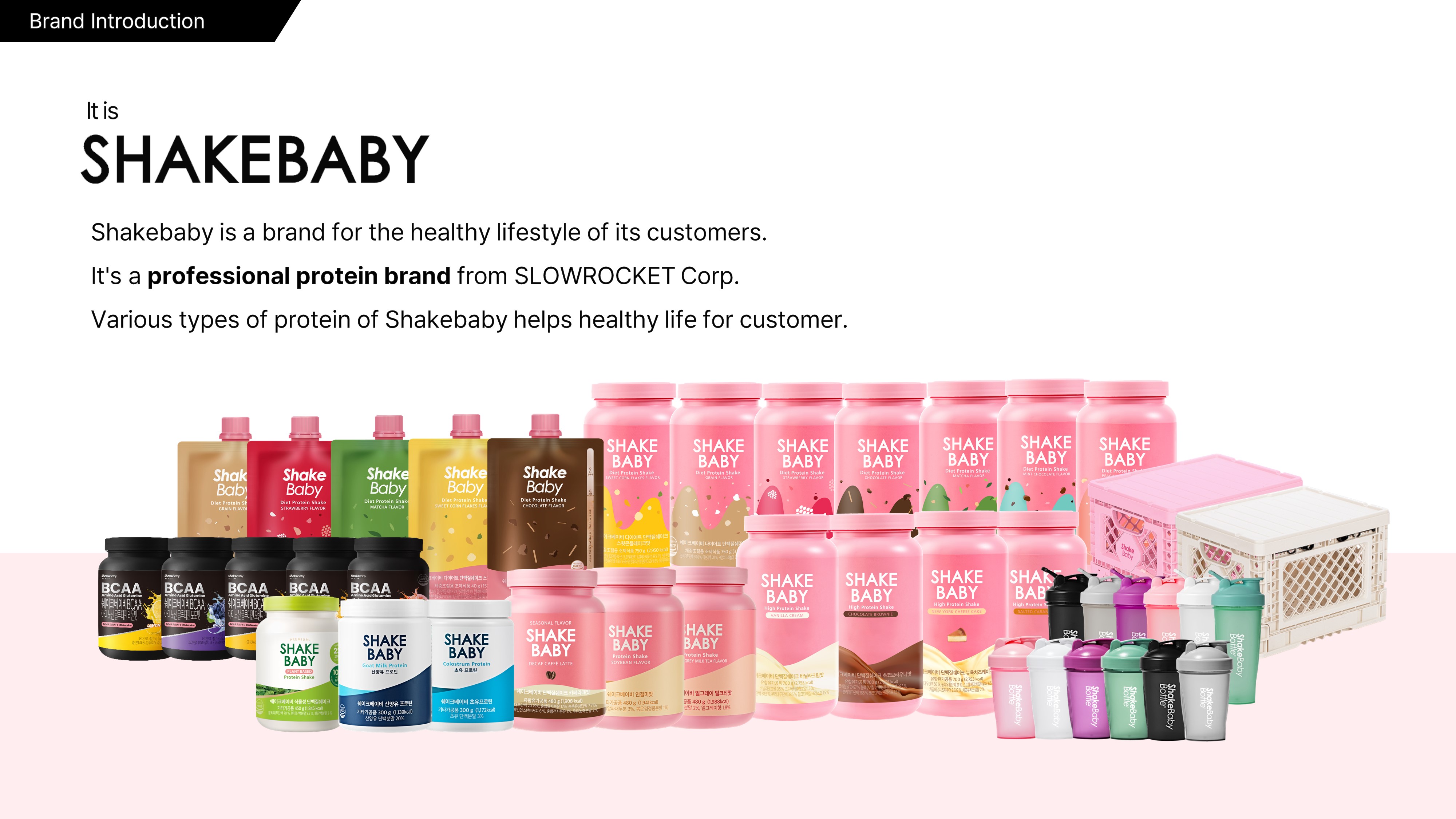 productList | K-FOODTRADE