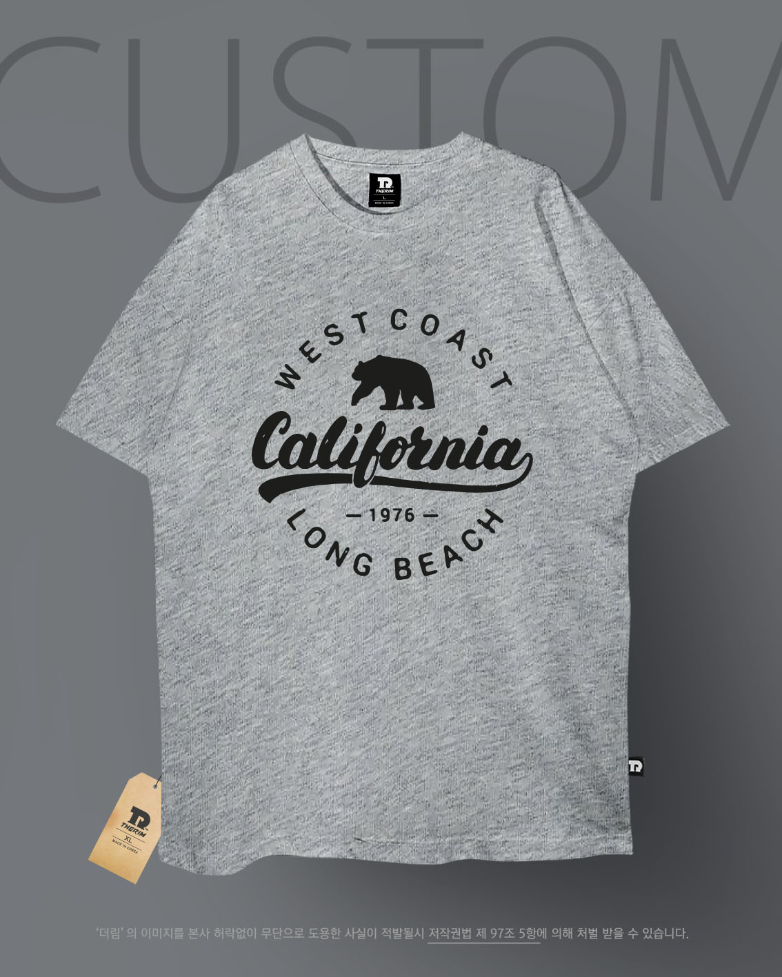 CT117/오버핏-면티14수/그레이